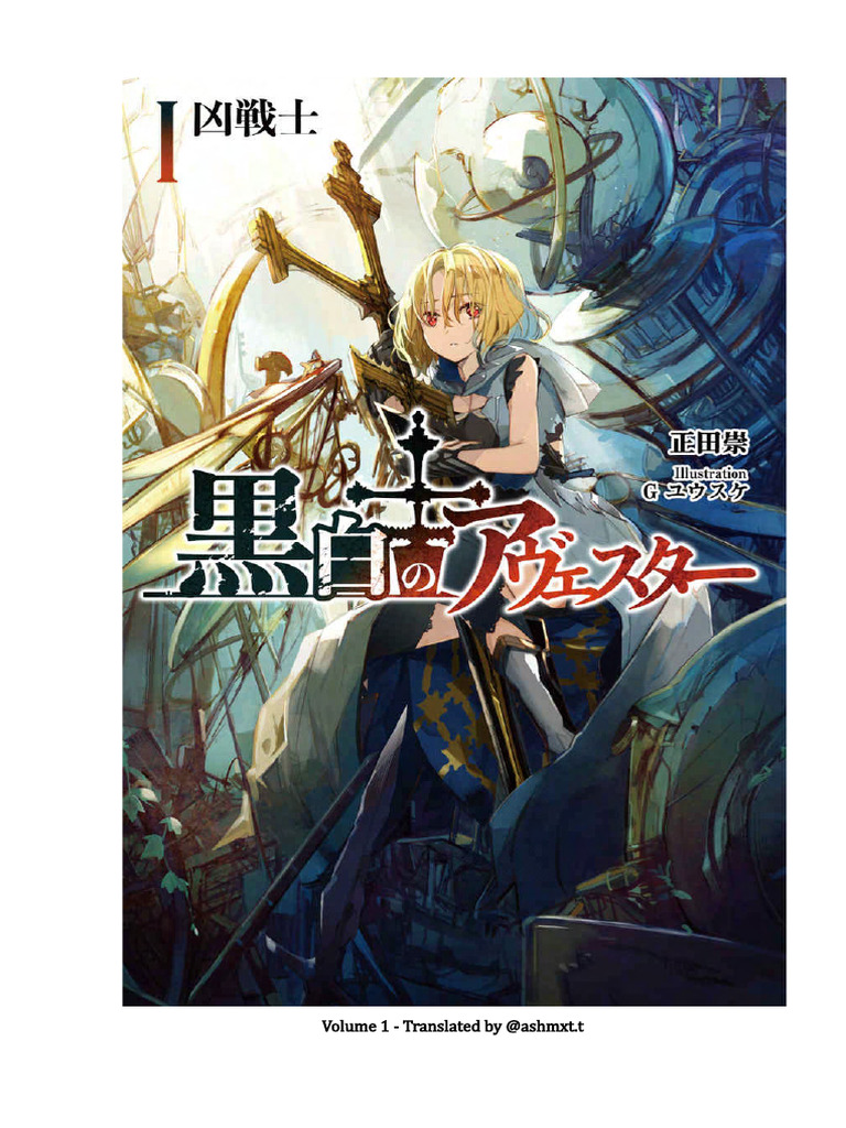 Avesta Volume 1 | PDF