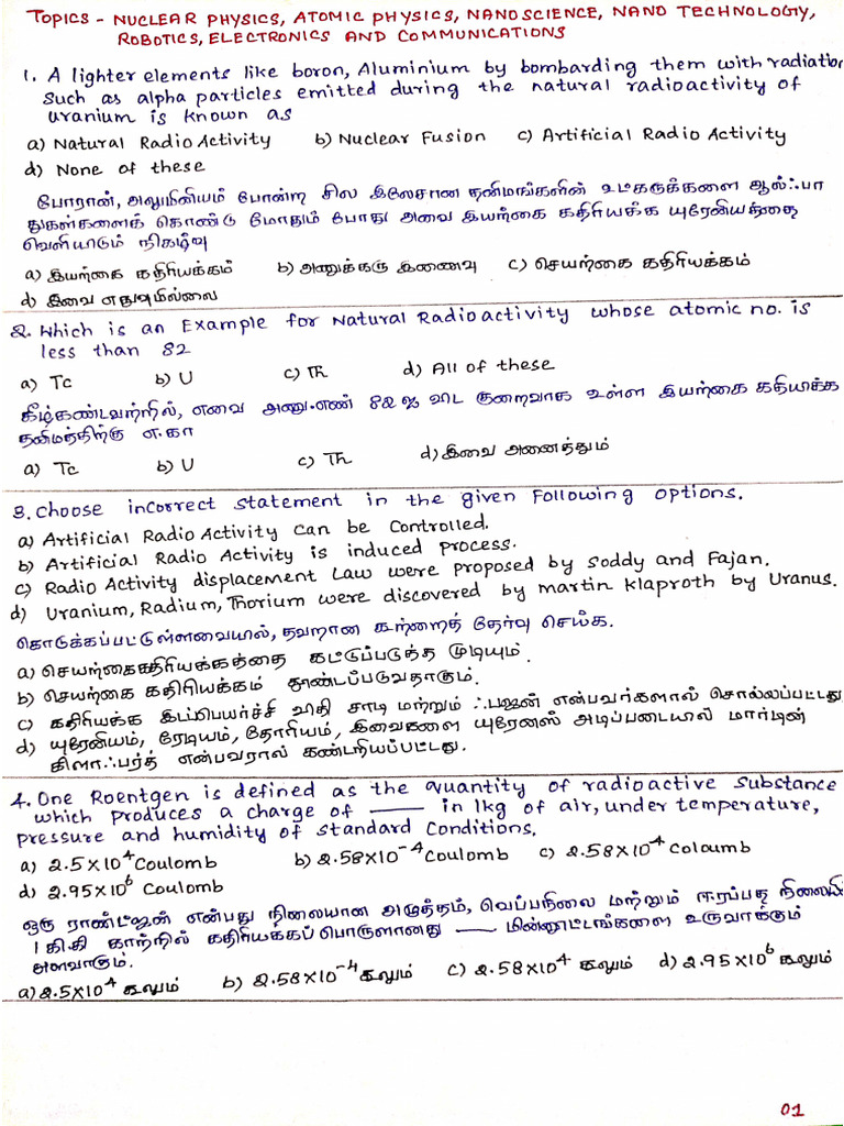 Physics - Group 2 2a Mains Complete Portion | PDF