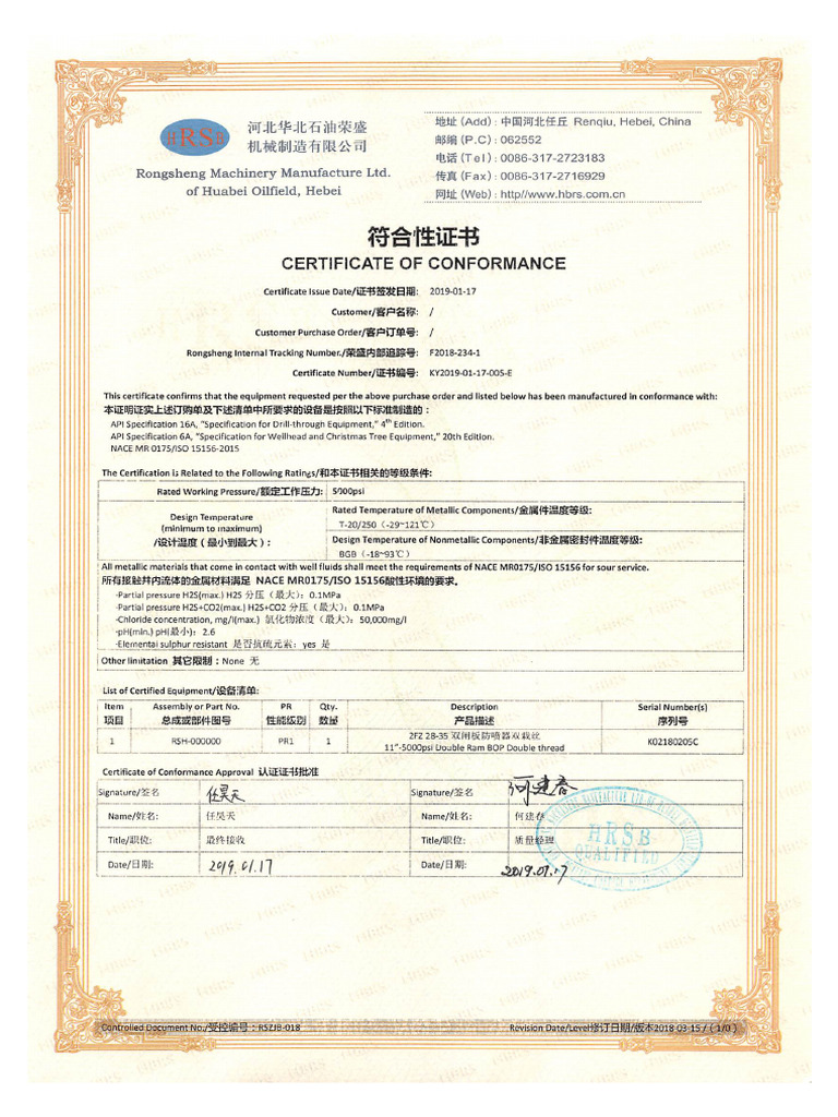 Rongsheng North America, Inc. 11-5K Double Ram Bop Data Book-2 | PDF