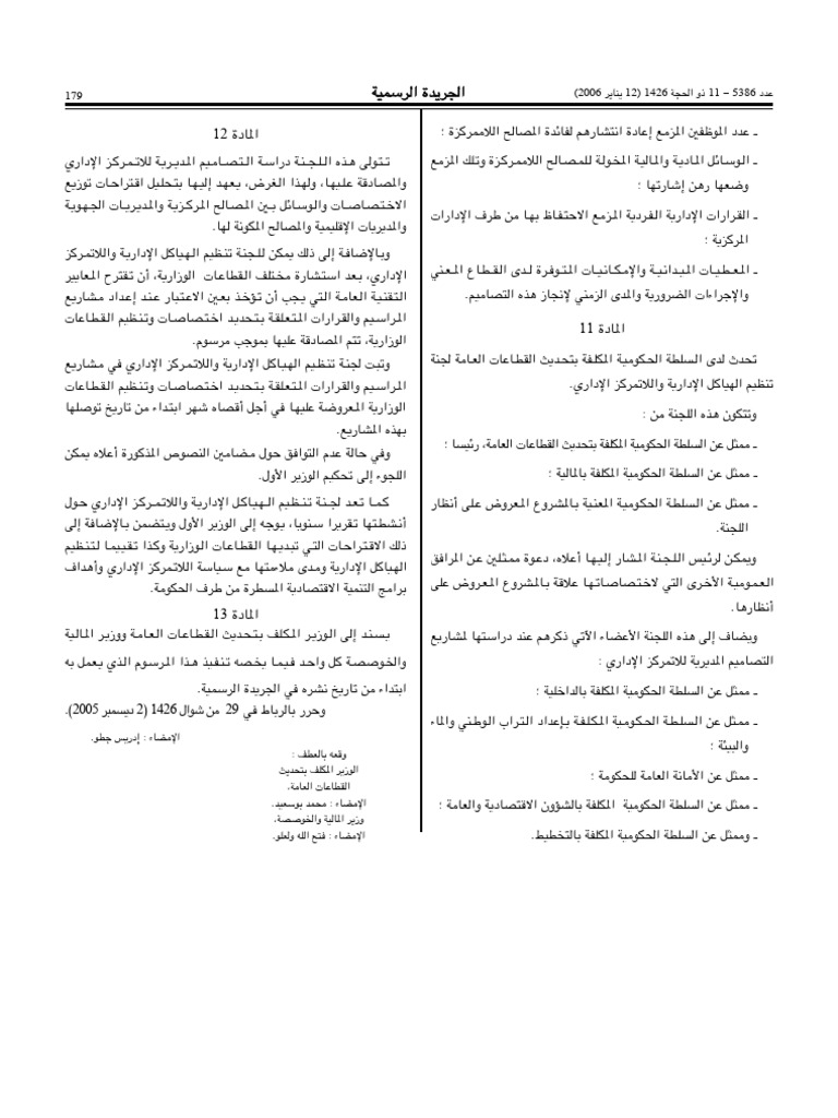 BO 5386 Ar 36 | PDF
