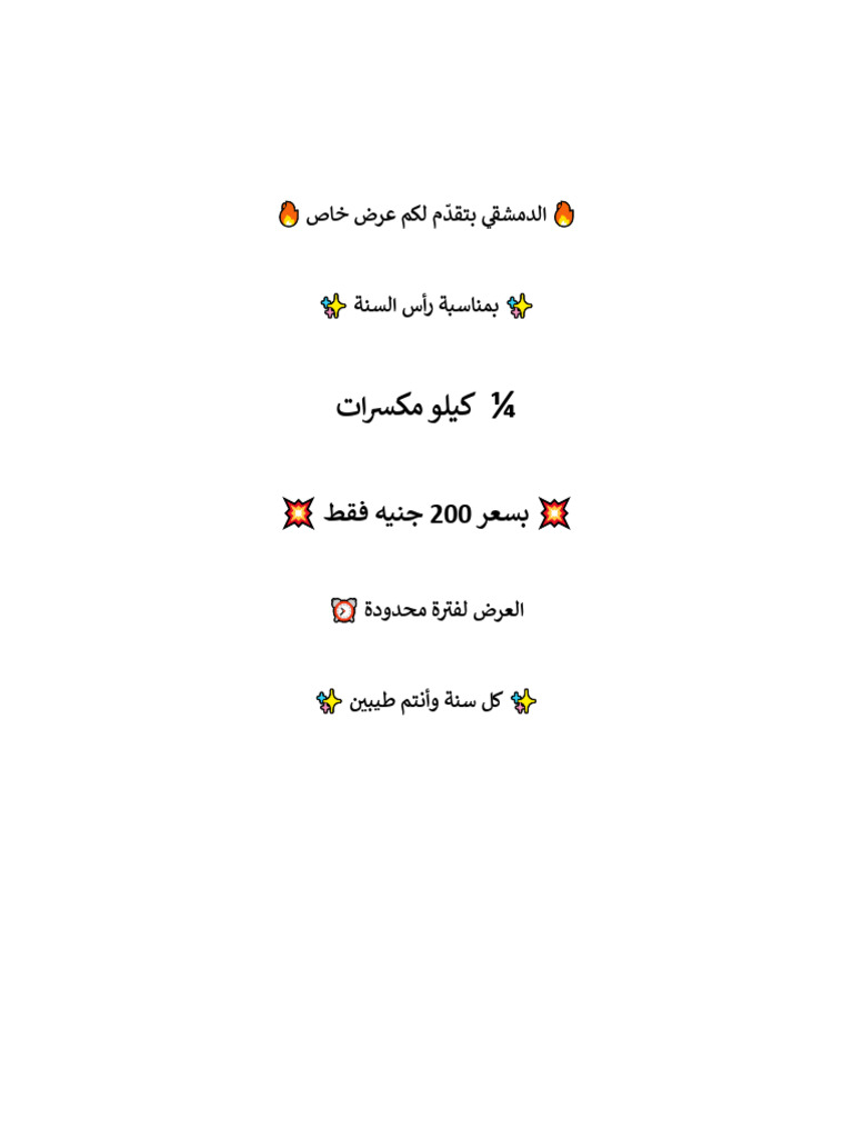 jkjk | PDF