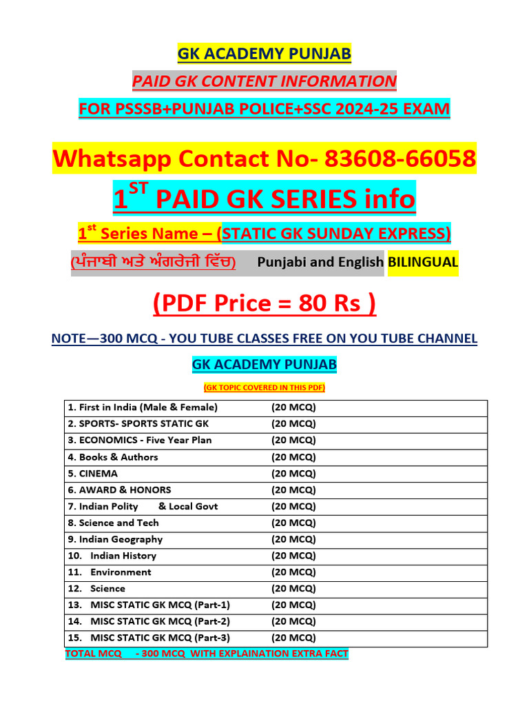 GK Academy Punjab: Paid GK Series 2024-25 | PDF | Chess Openings | Chess