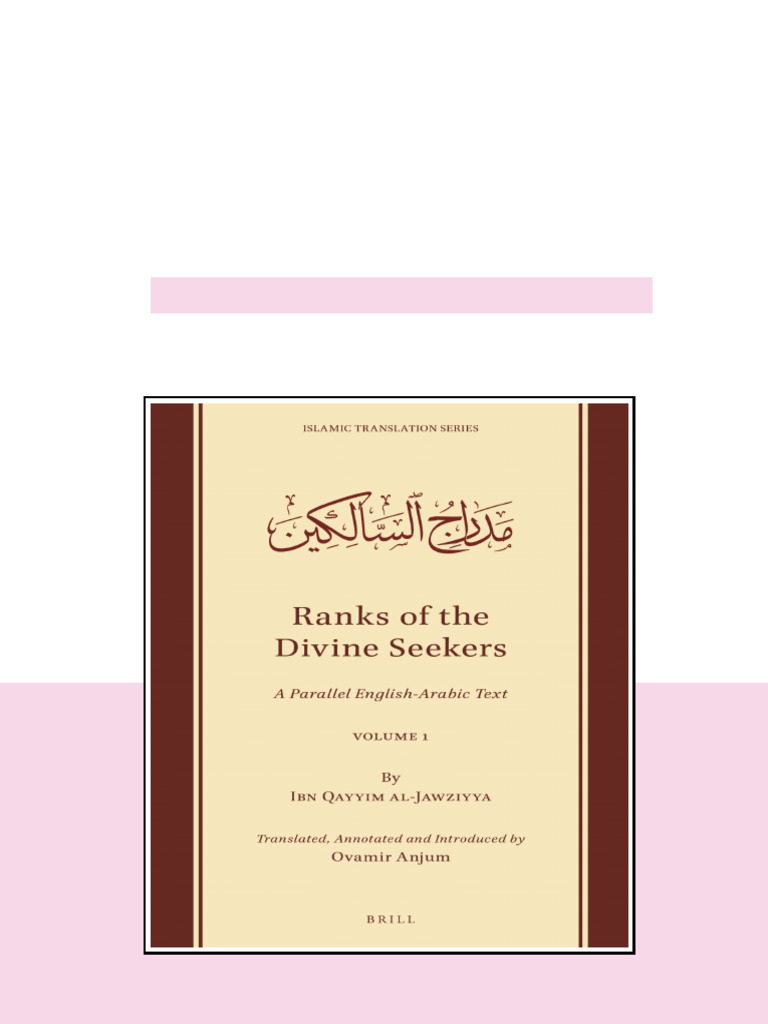 Ranks Of The Divine Seekers Vol2 Ibn Qayyim Aljawziyya newest edition ...