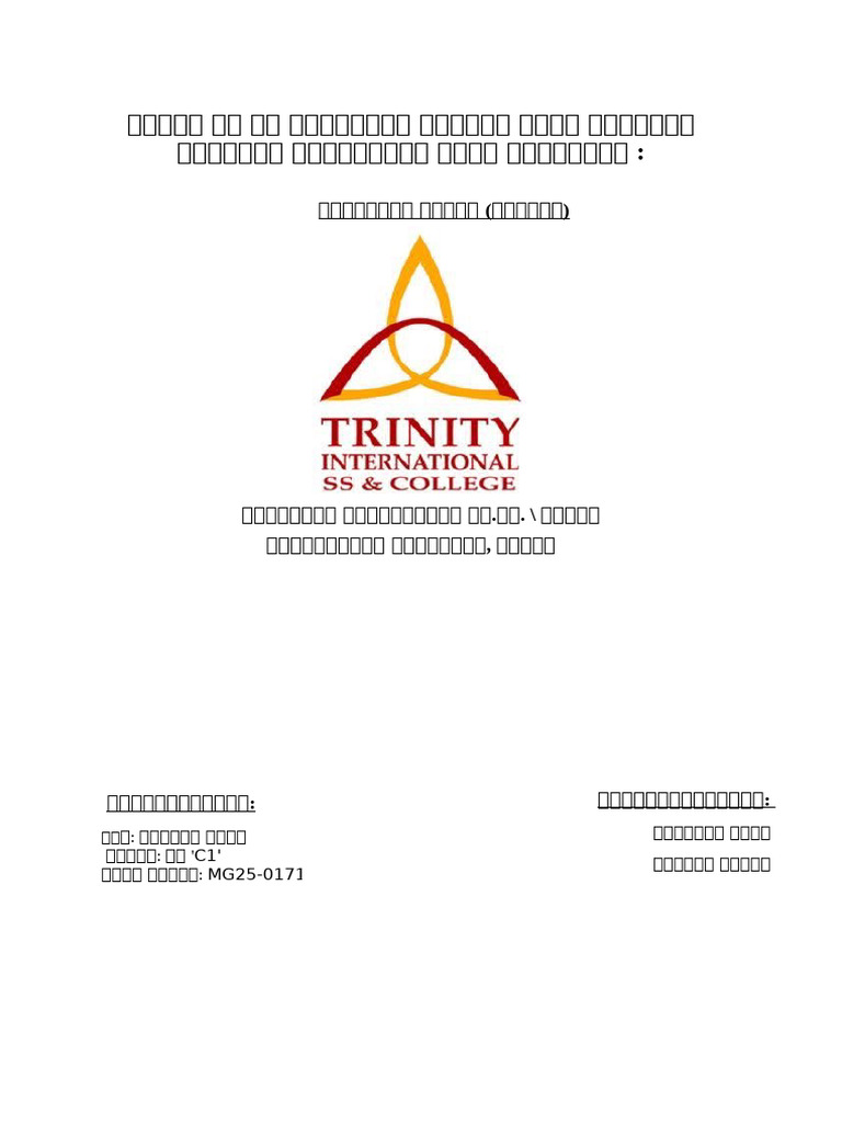 Sample Lab Report | PDF