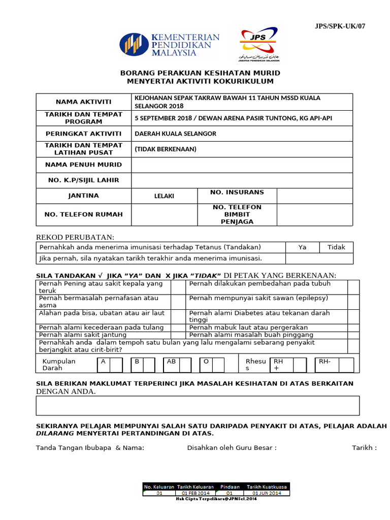 Borang Perakuan Kesihatan | PDF