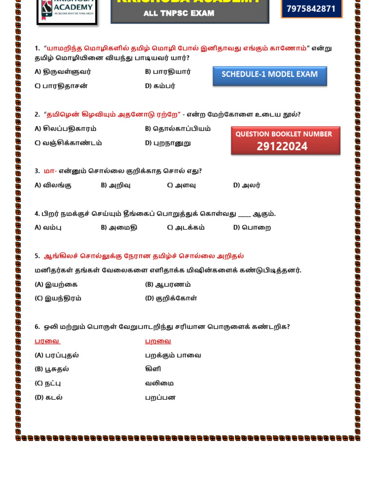 Schedule-1 Model Test Question | PDF
