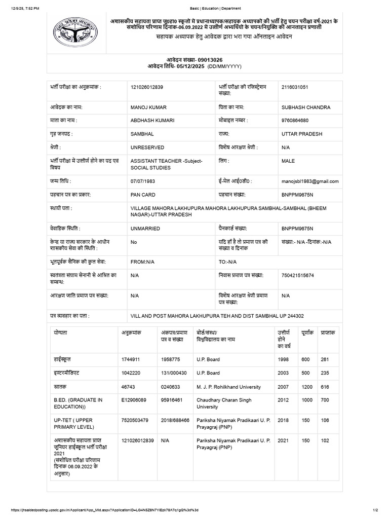 Basic - Education - Department | PDF