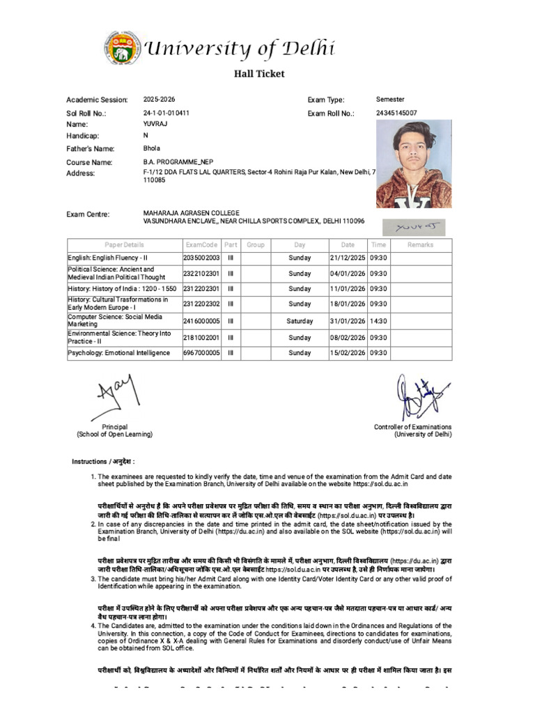 Hall Ticket | PDF