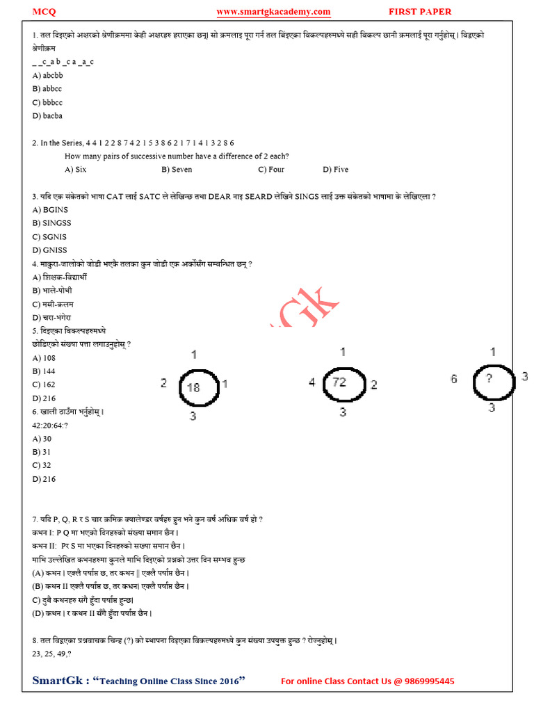 2. IQ QUESTIONS | PDF