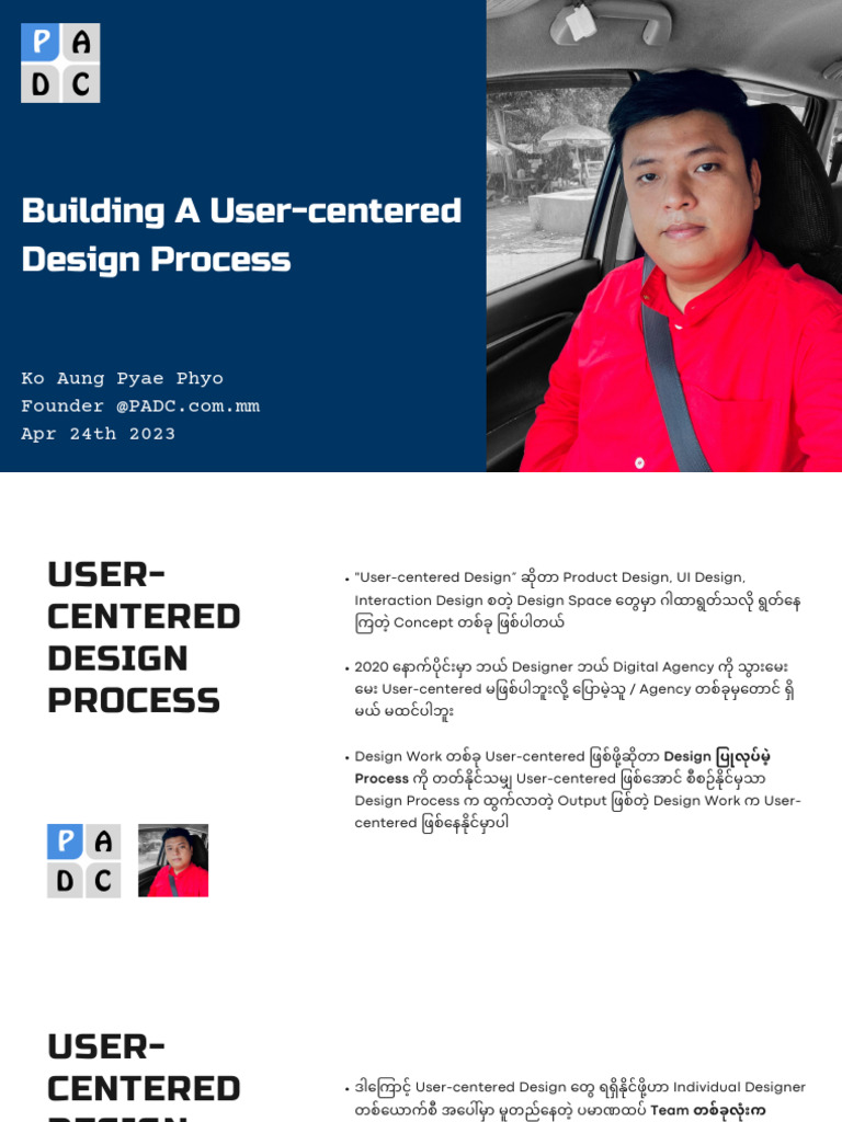 Building A User-Centered Design Process | PDF