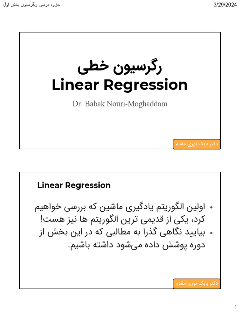 2 Linear Regression Part01 | PDF