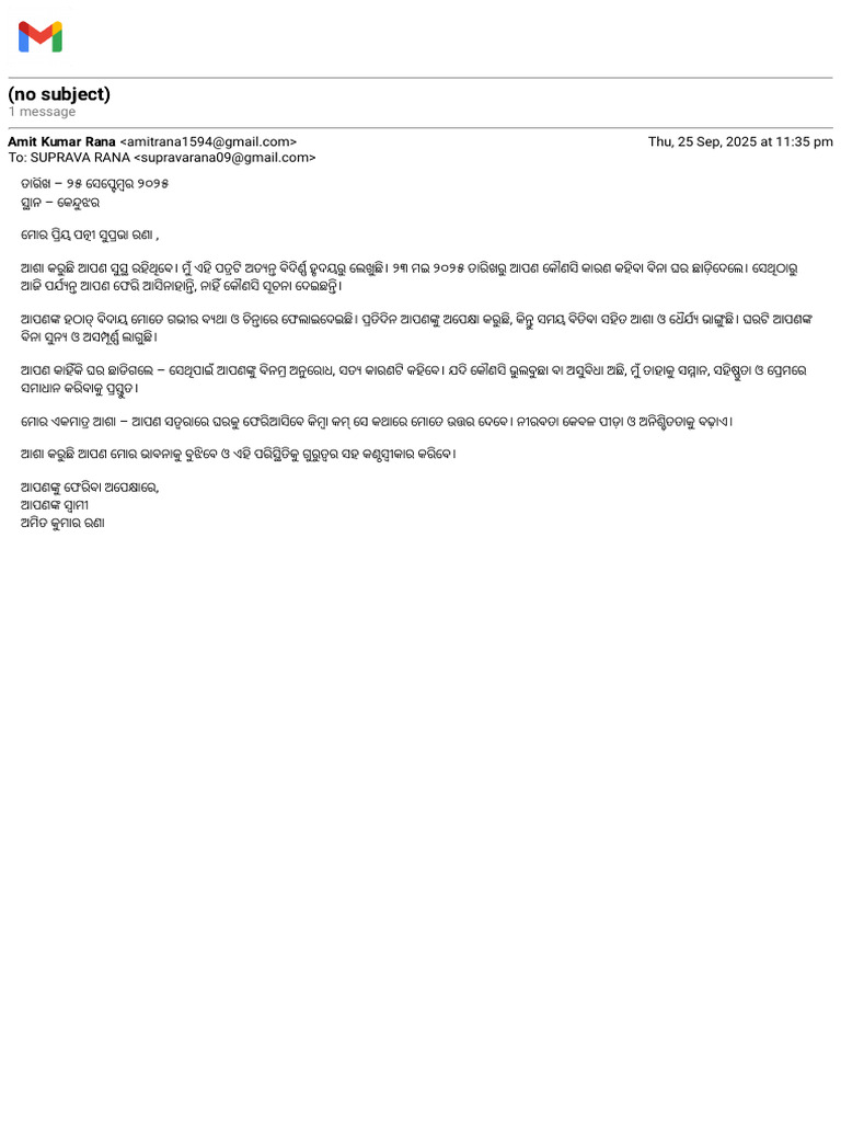 Letter DV 1 | PDF
