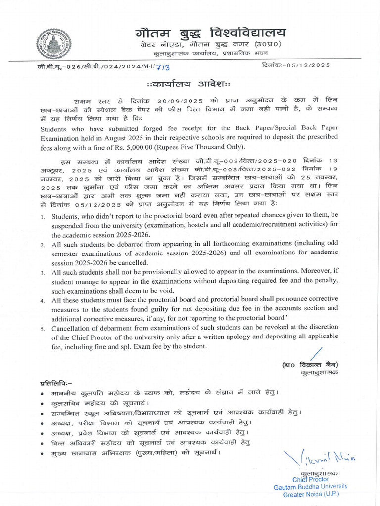 Proctorial Board Decision Dated 05-12-2025 (Ref GBU 026 C.P. 024 2024 M ...