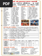 NHAI Wall Calendar-2026 | PDF