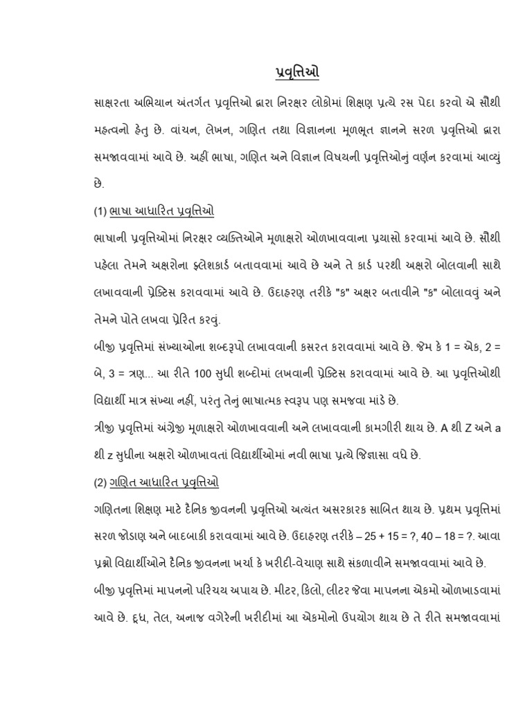 Wa0012. | PDF