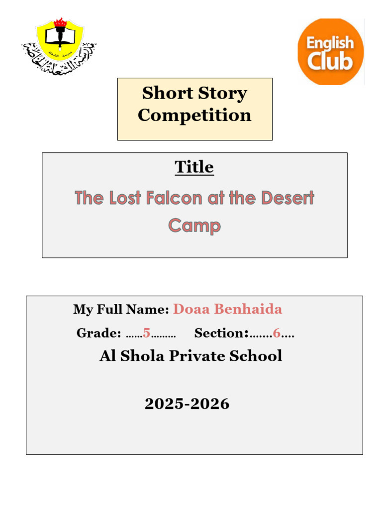 Doaa Benhaida The Lost Falcon | PDF