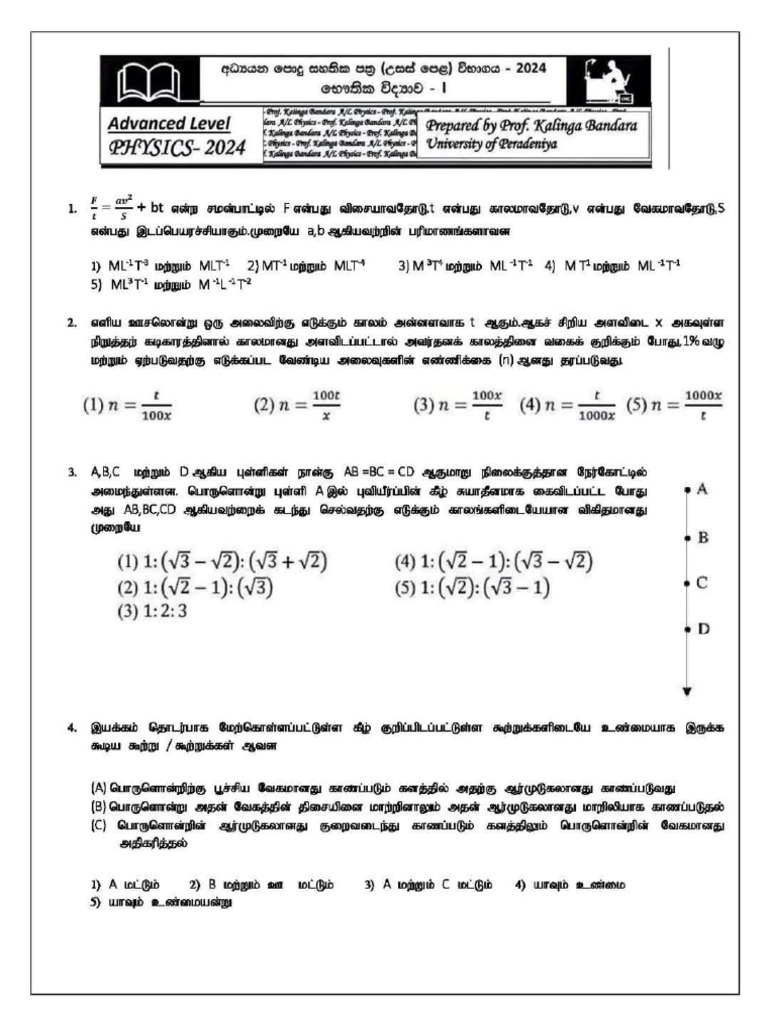 Prof. Kalinga Bandara Model Paper 2024 | PDF