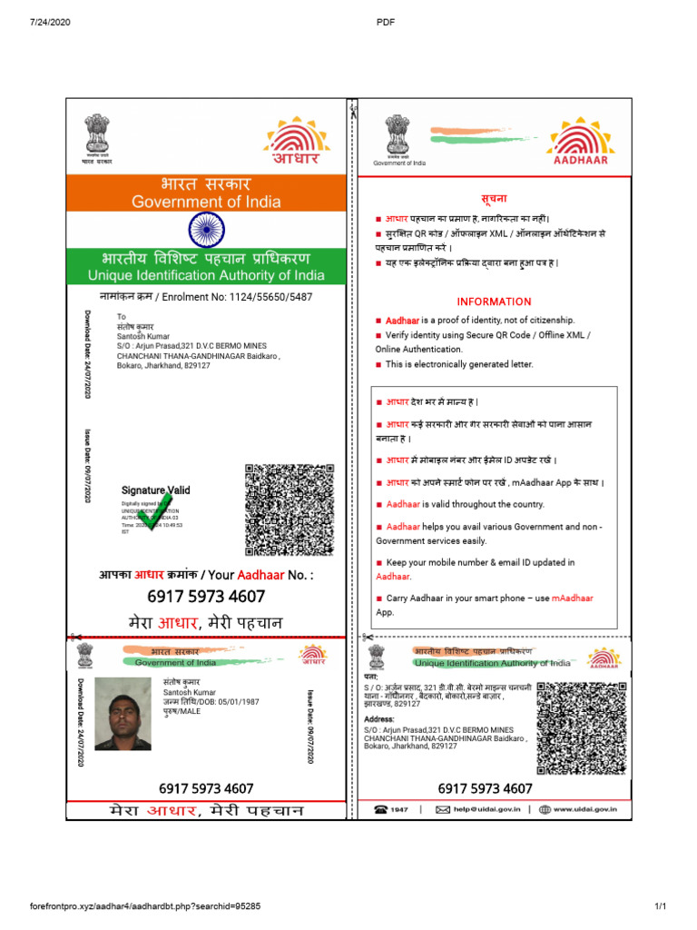 Adhar Card | PDF