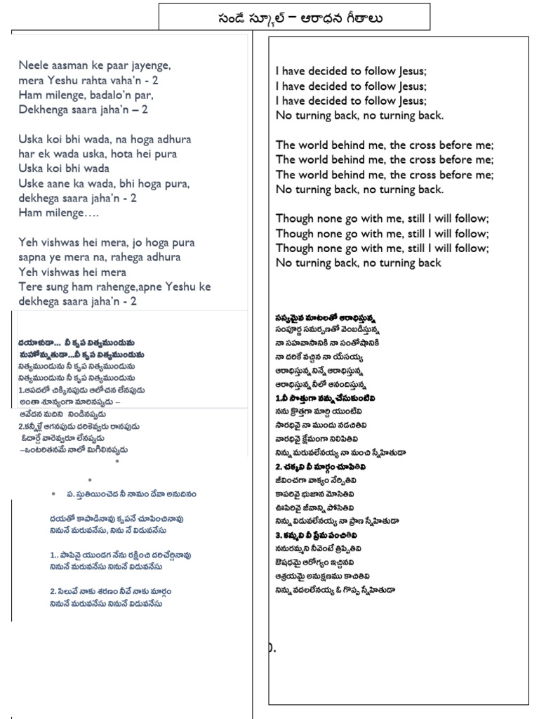 Sunday School Song Sheet | PDF