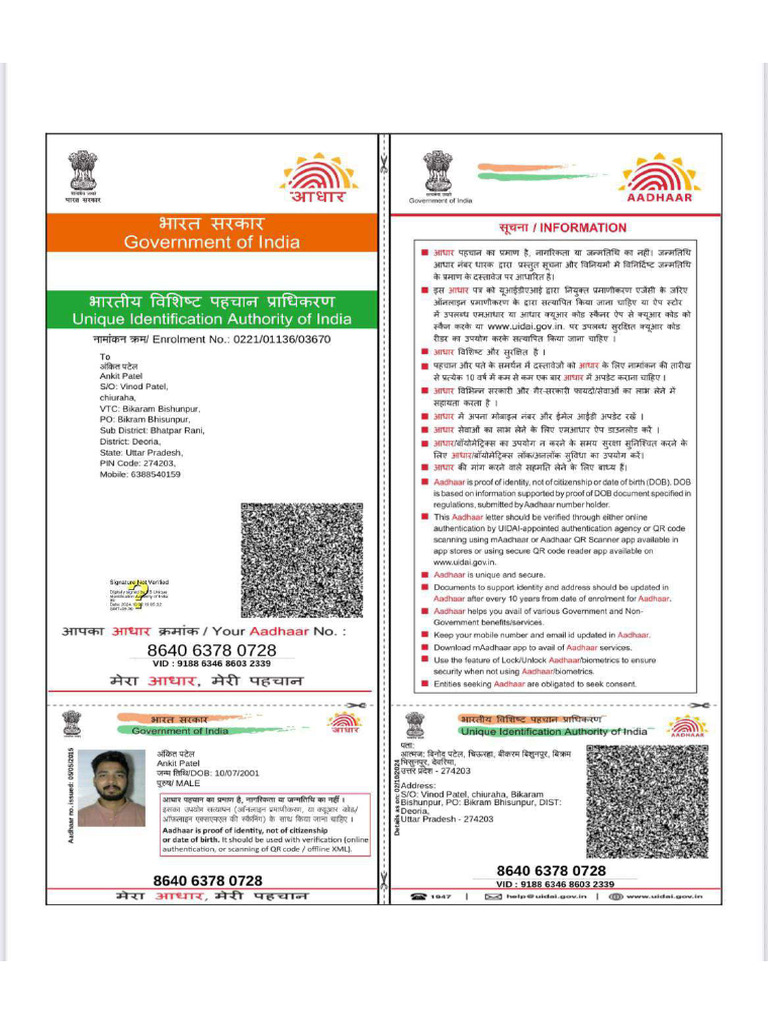 ADHAR | PDF