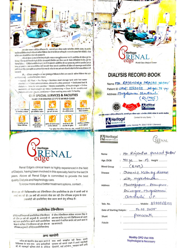 Dialysis Record Book | PDF