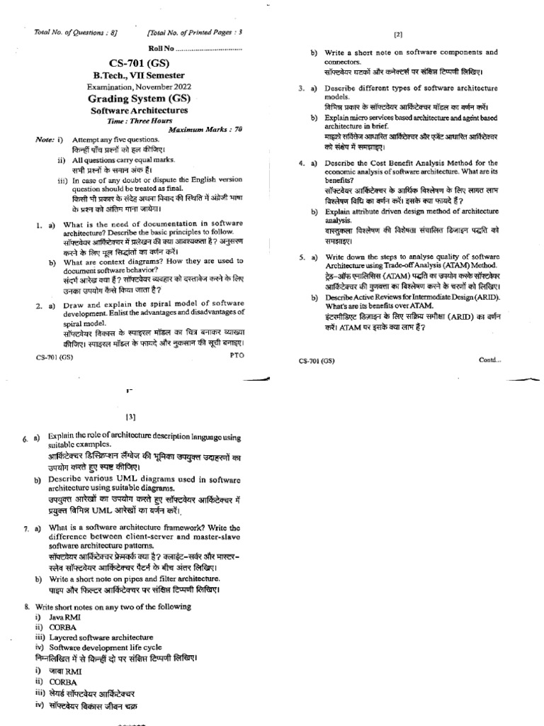 Sa Pyq | PDF