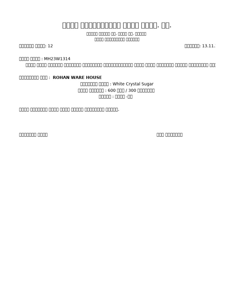 Get Pass | PDF