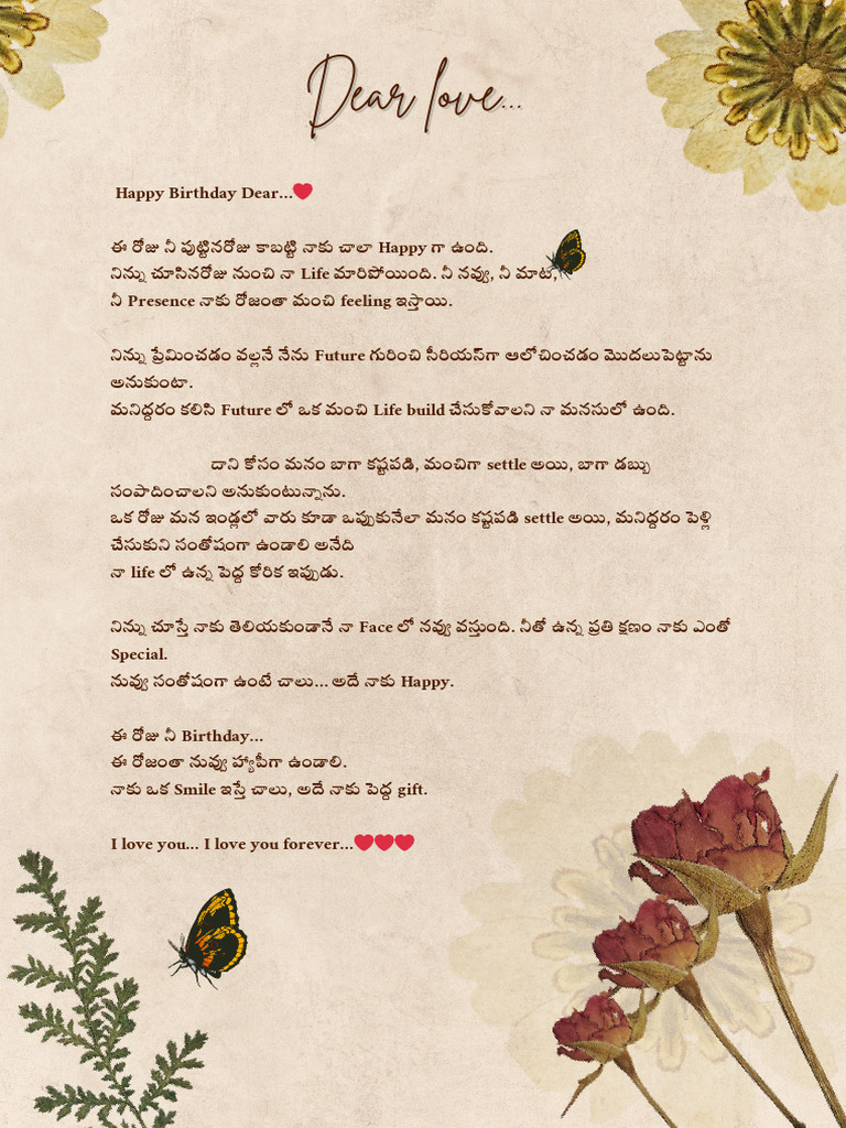 Pink and Gray Vintage Aesthetic Wedding Thank You Letter_20251204 ...