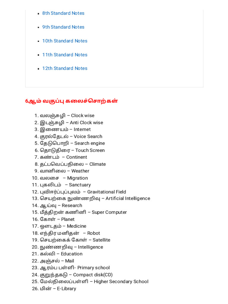 english-tamil-translation-pdf