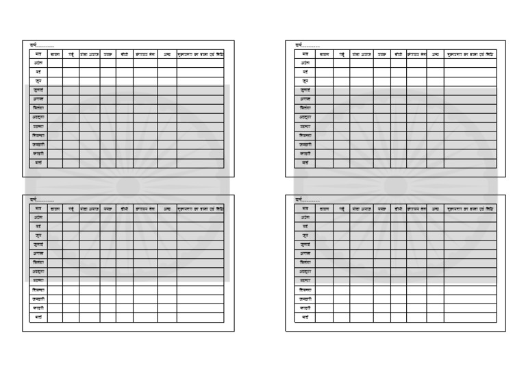 Rasan Card Inner Part 2 | PDF