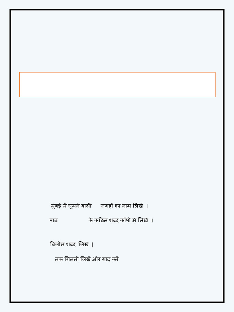 Class 2 Project-3 | PDF