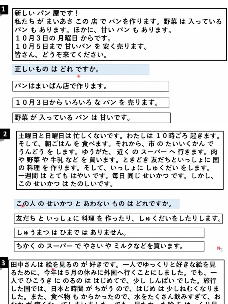 Dokkai | PDF