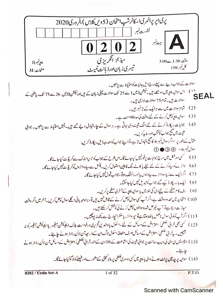 5th 2020 Paper 2 | PDF