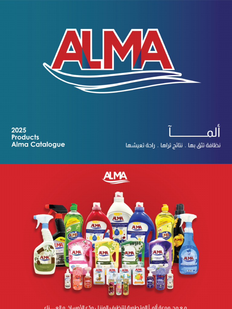Alma Products Catalog | PDF