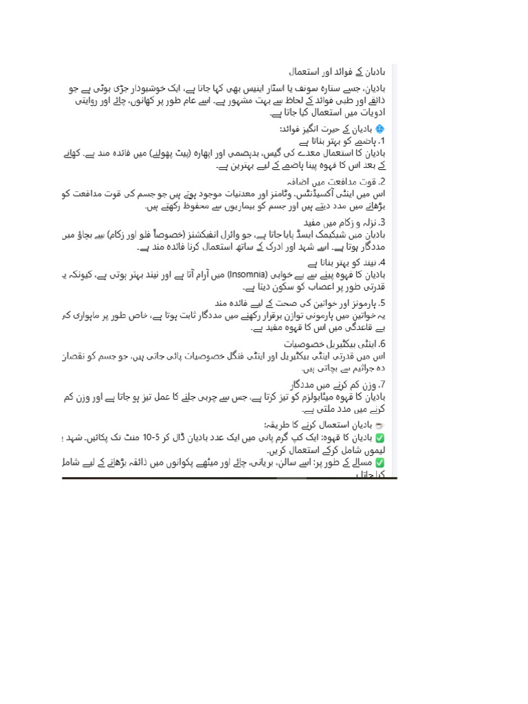 Badiyan | PDF