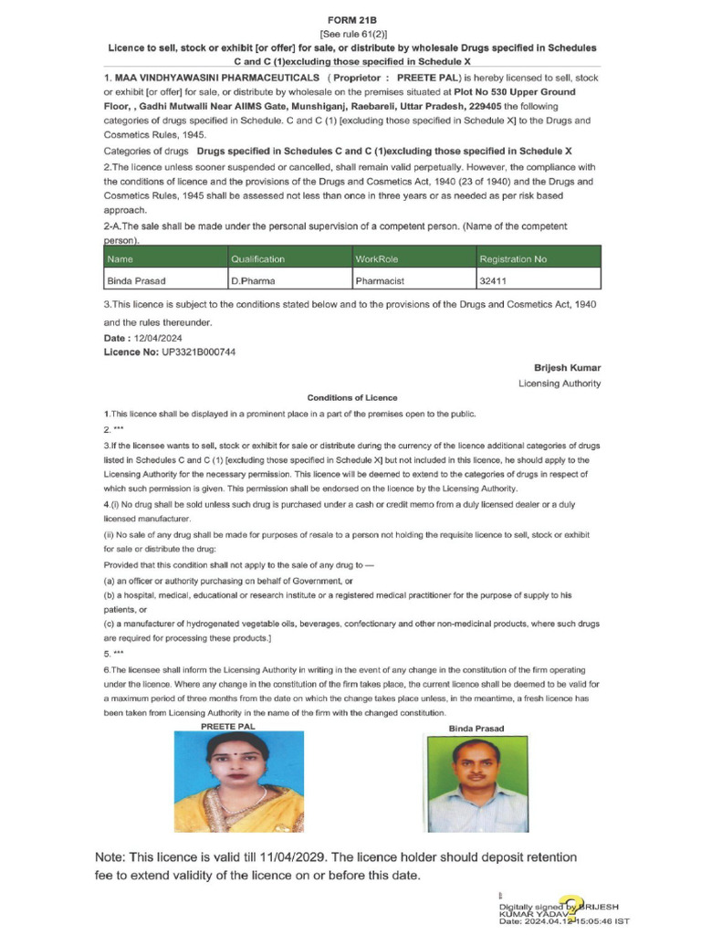 DL Form 21B | PDF