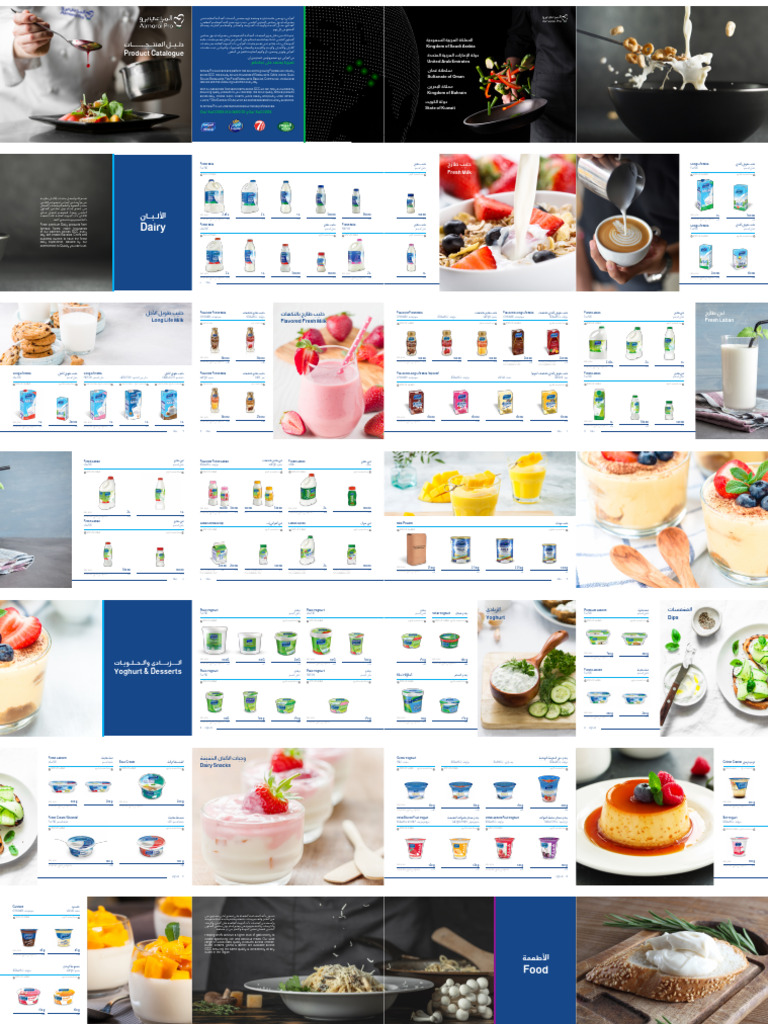 Almarai Pro Brochure | PDF