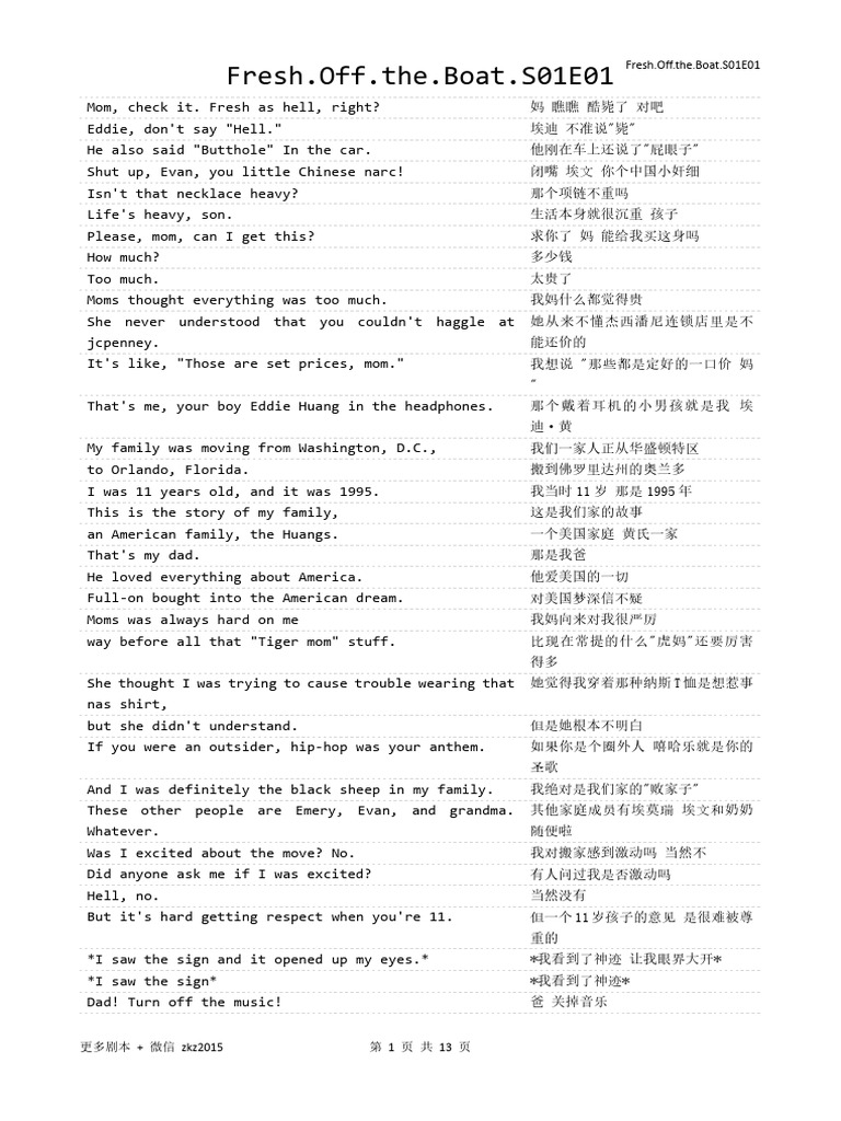 Fresh.off.the.boat.S01E01 Eng Cn Lf | PDF
