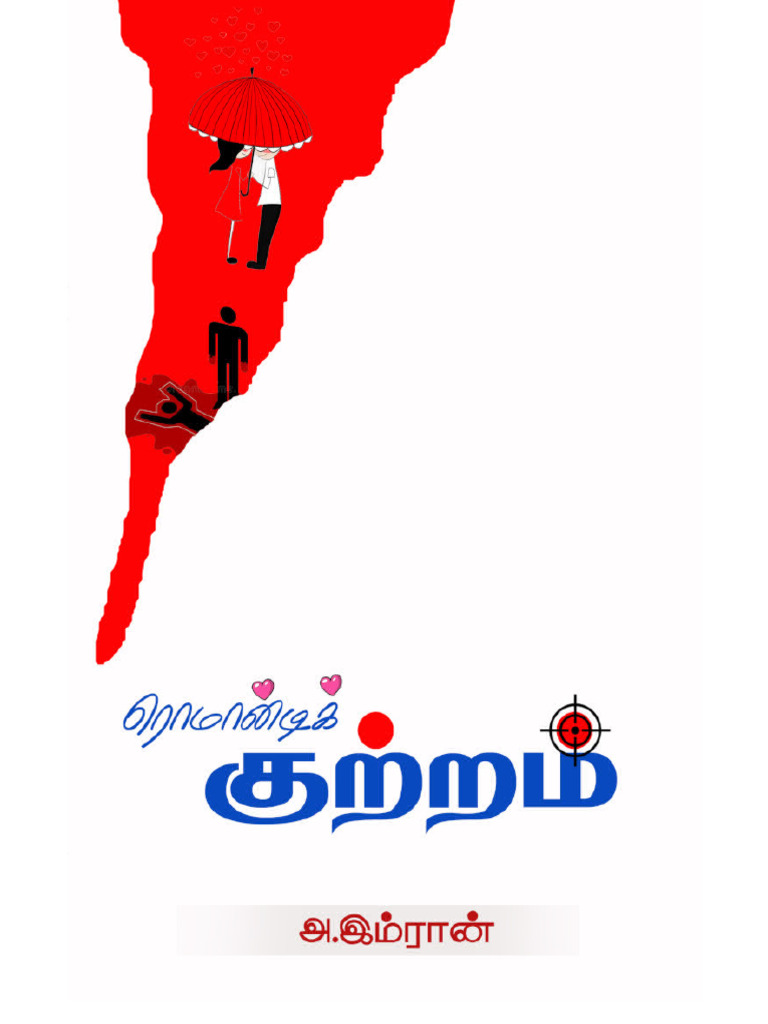 Romantic Kutram A4 | PDF