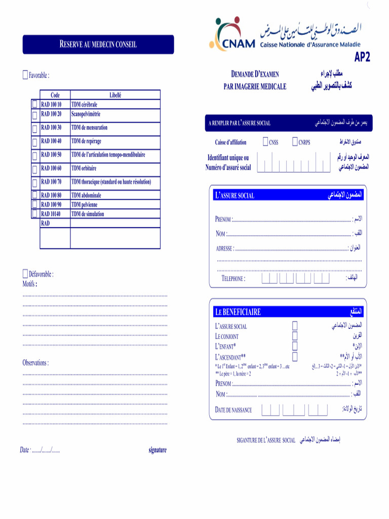 Cnam Ap2 | PDF