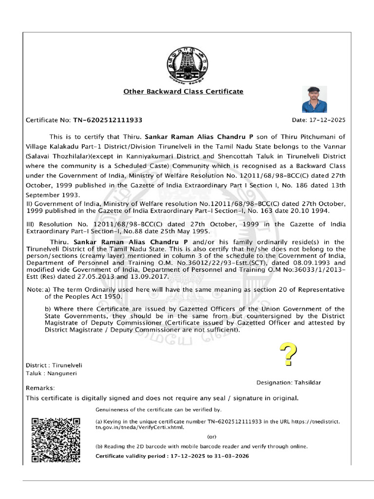 TN-6202512111933 Certificate | PDF