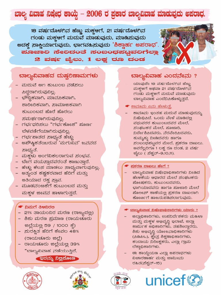 Pamphlet On Prohibition of Child Marriage Act, 2006 | PDF