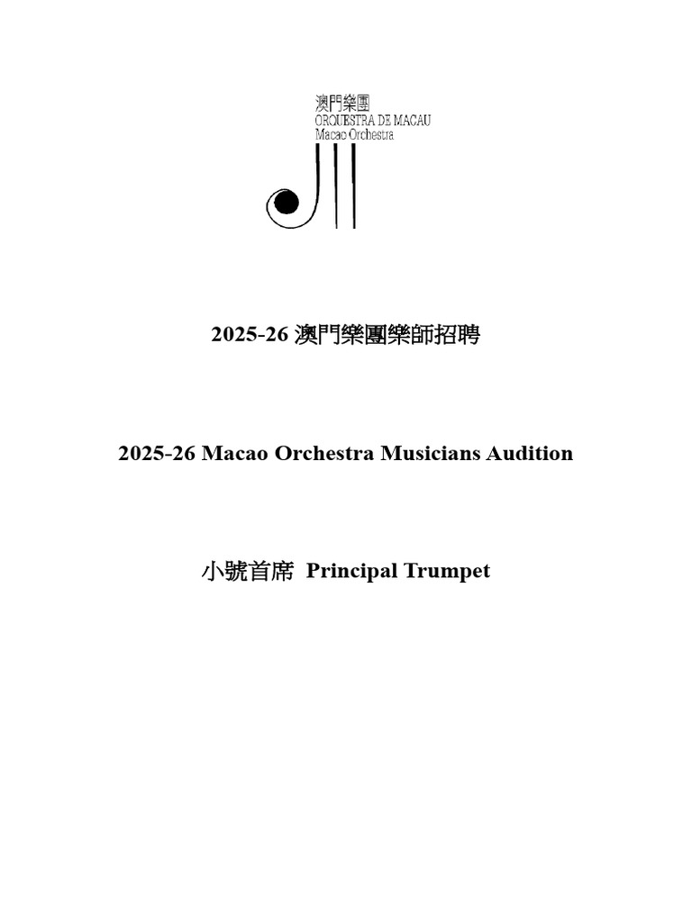 3. Principal Trumpet 2025 26 OM Musicians Auditon 3 | PDF | Orchestras ...