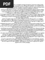 அழகிய குடும்பம் - 2 - tamil kamaveri - Dirty Sex Tales | PDF