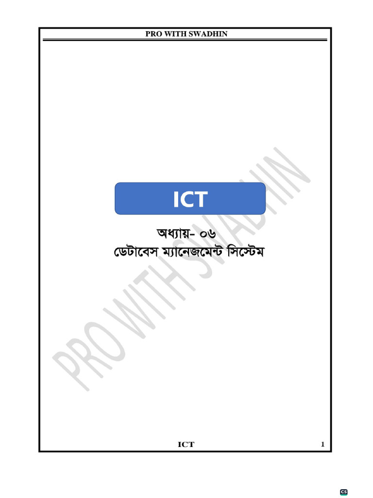 ICT 6th Chapter | PDF