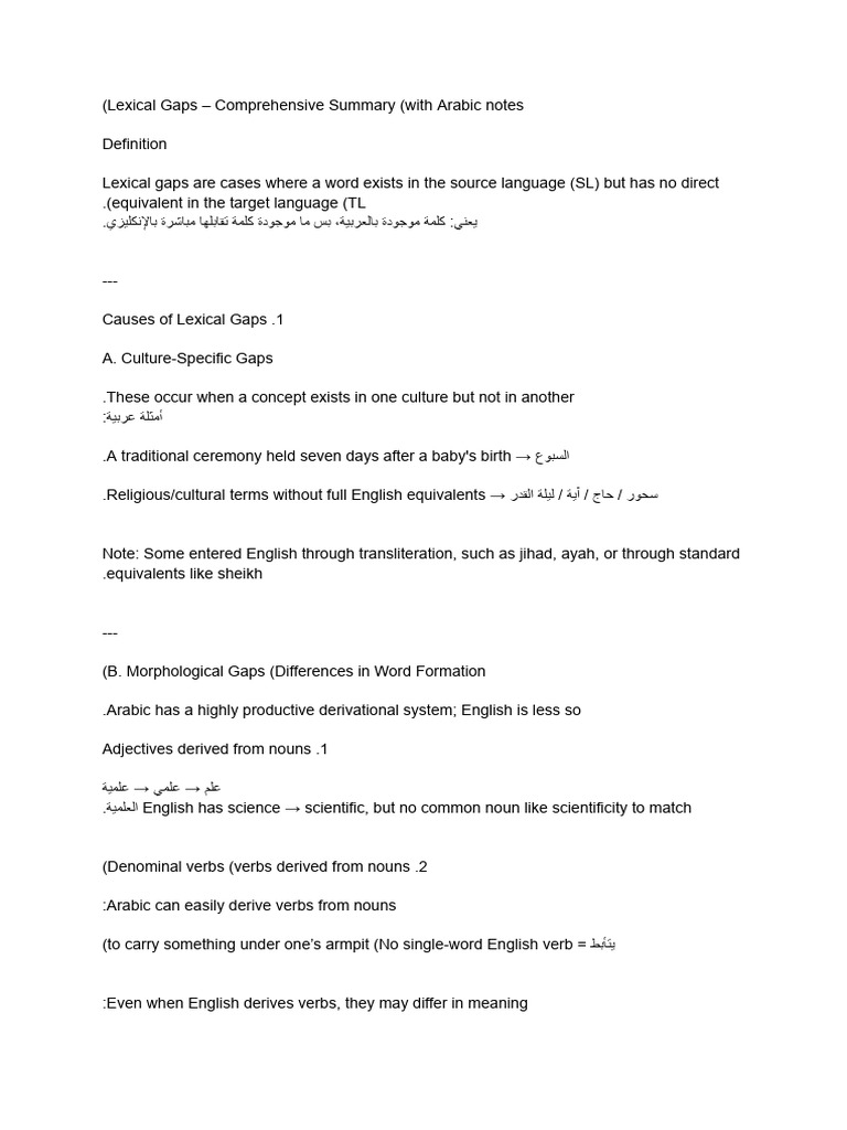 Understanding Lexical Gaps in Translation | PDF | Part Of Speech | Noun