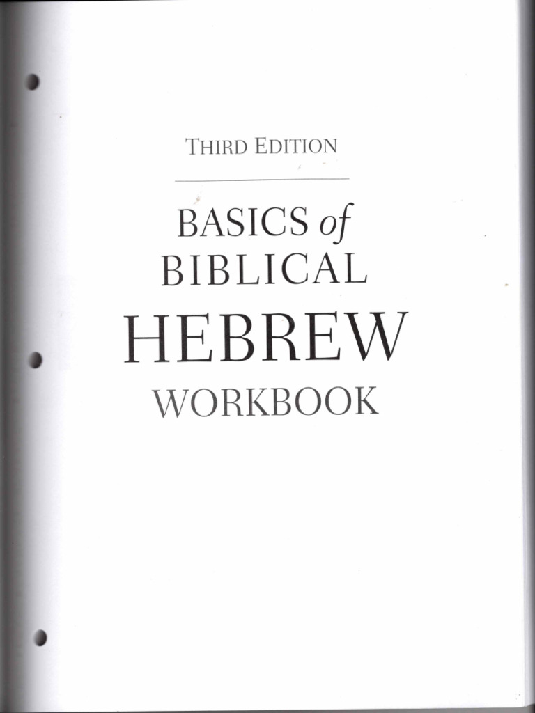Hebrew Gary Workbook | PDF