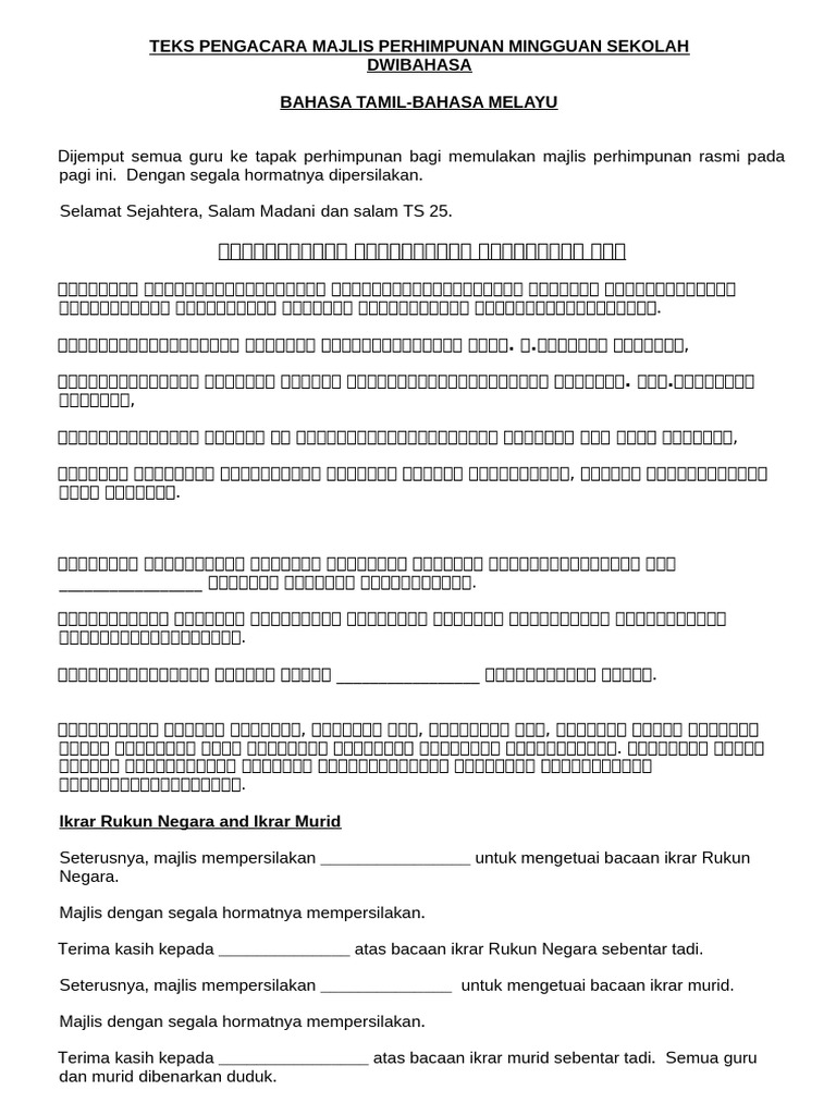 Teks Pengacara Majlis Perhimpunan Mingguan Sekolah 2025 | PDF