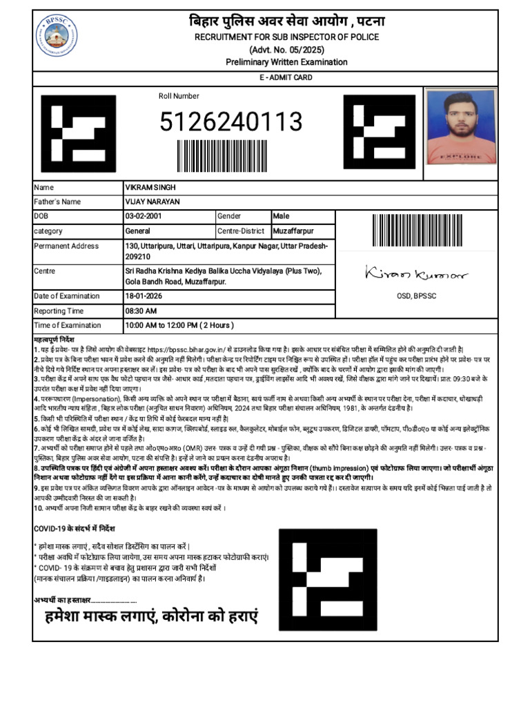 Bihar SI Admit Card | PDF