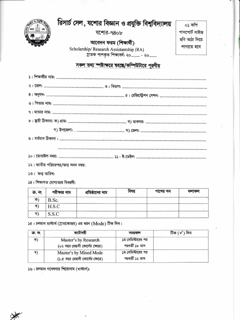 Form RA | PDF
